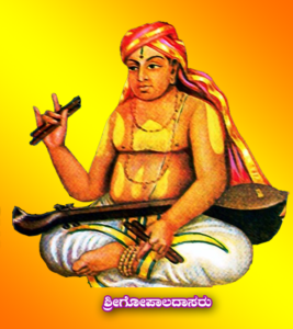 Sri Gopala Dasaru – Sri Sushameendra Seva Pratishtana